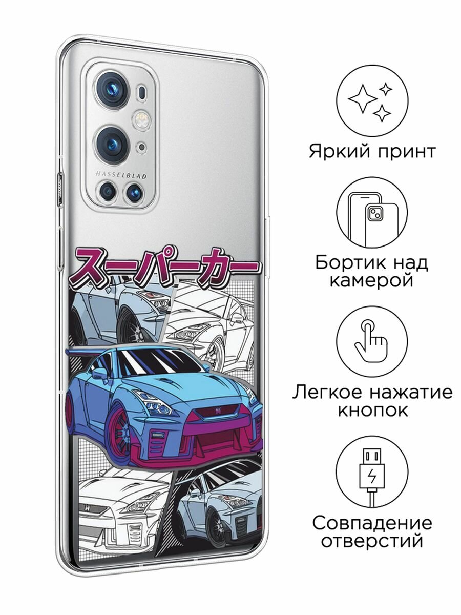 Чехол на OnePlus 9 Pro / ВанПлас 9 Про с принтом "JDM коллаж", прозрачный — фото 1