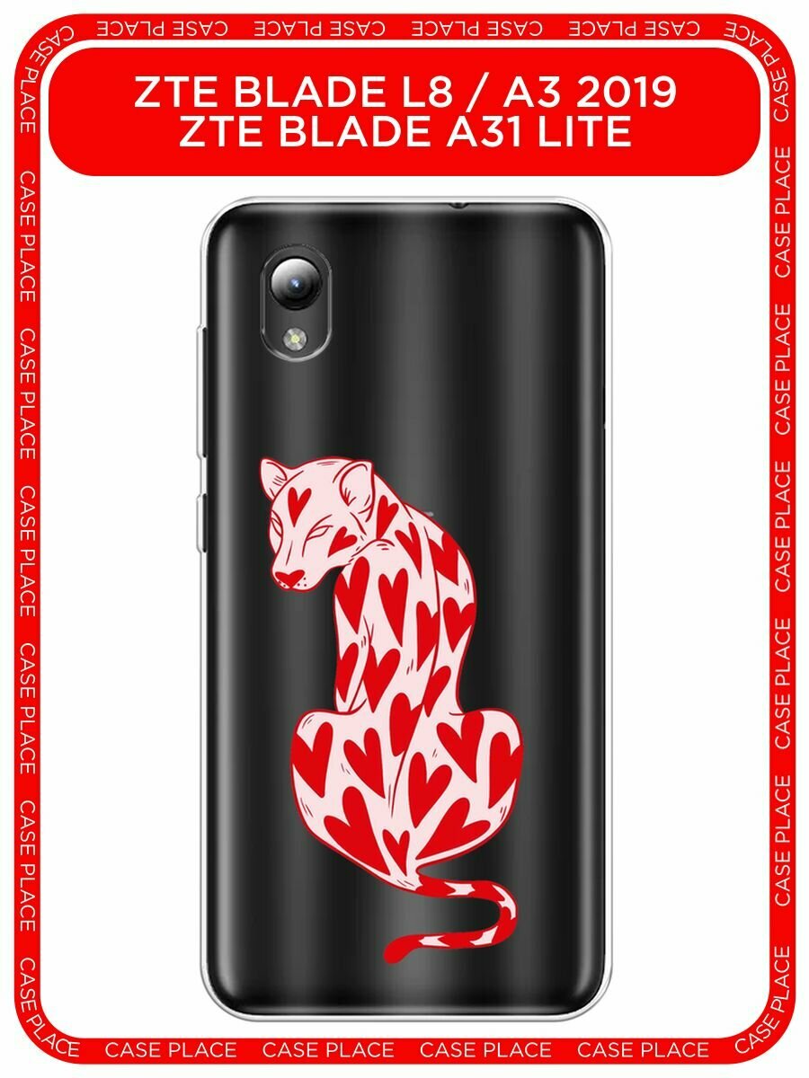 Чехол на ZTE Blade L8/A3 (2019)/A31 lite / ЗТЕ Блэйд L8/A3/A31 Лайт с принтом "Heart panther 2 - 14 февраля", прозрачный