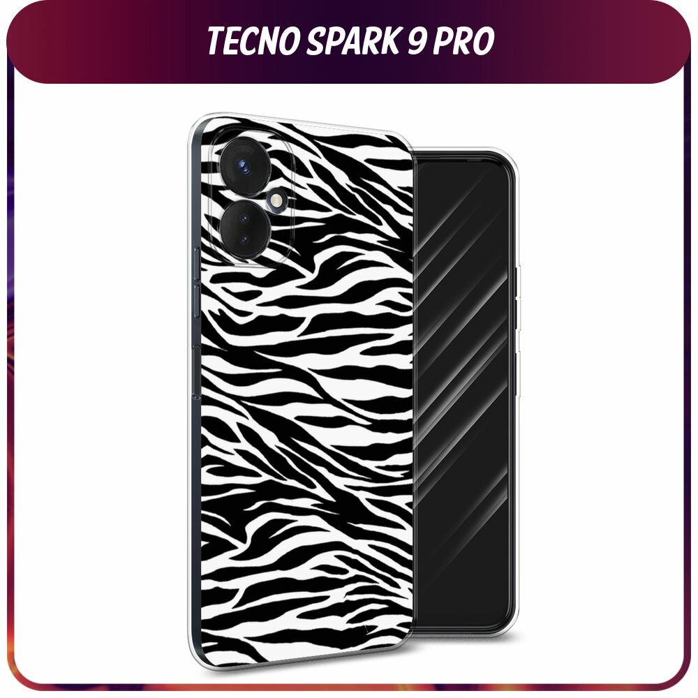 Чехол на Tecno Spark 9 Pro / Техно Спарк 9 Про с принтом "Принт зебра"
