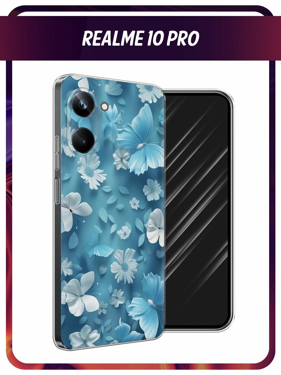 Чехол на Realme 10 Pro / Реалми 10 Про с принтом "Голубые глазурные цветы"