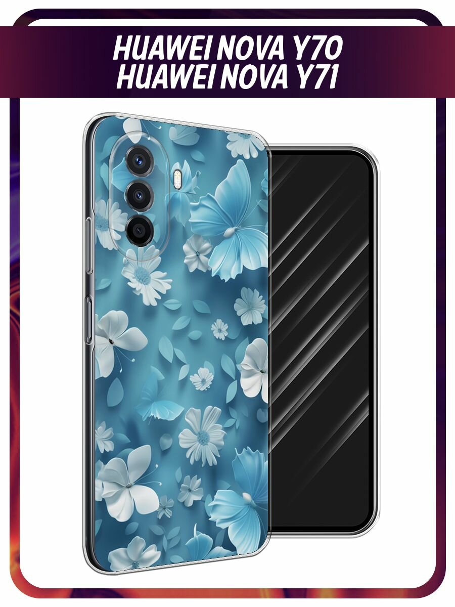 Чехол на Huawei Nova Y70/Y71 / Хуавей Нова Y70/Y71 с принтом "Голубые глазурные цветы"