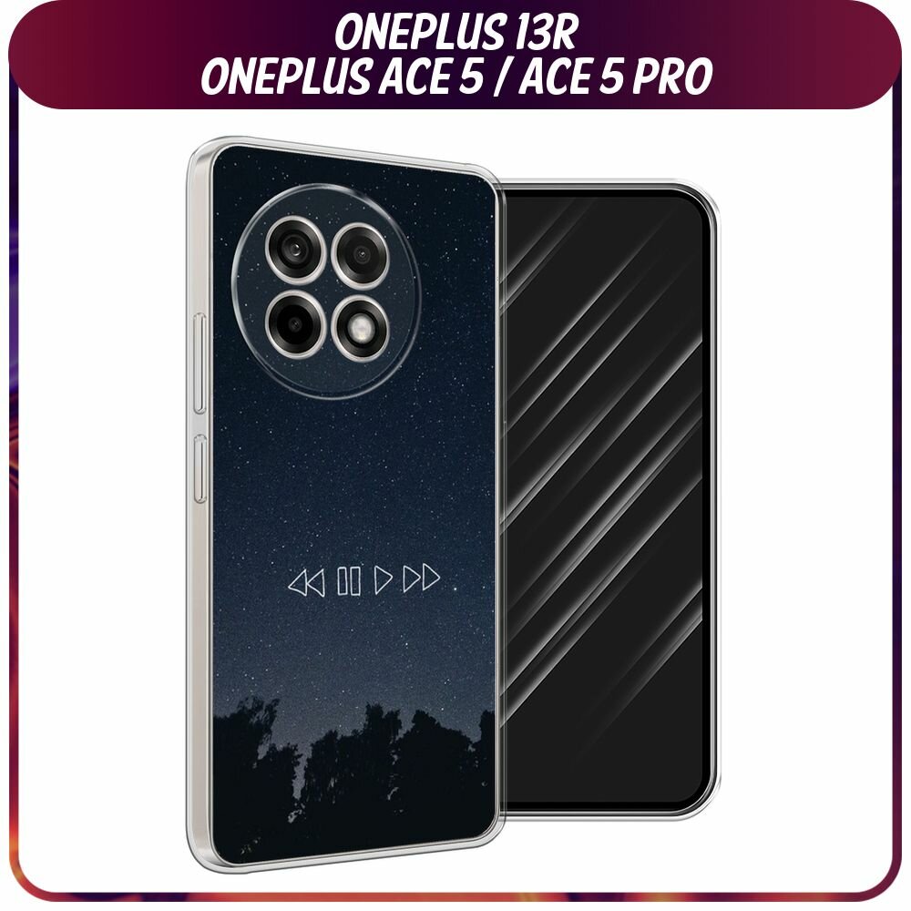 Чехол на Oneplus 13R/Ace 5/5 Pro / Ван Плас 13R/Асе 5/5 Про с принтом "Космическая музыка"