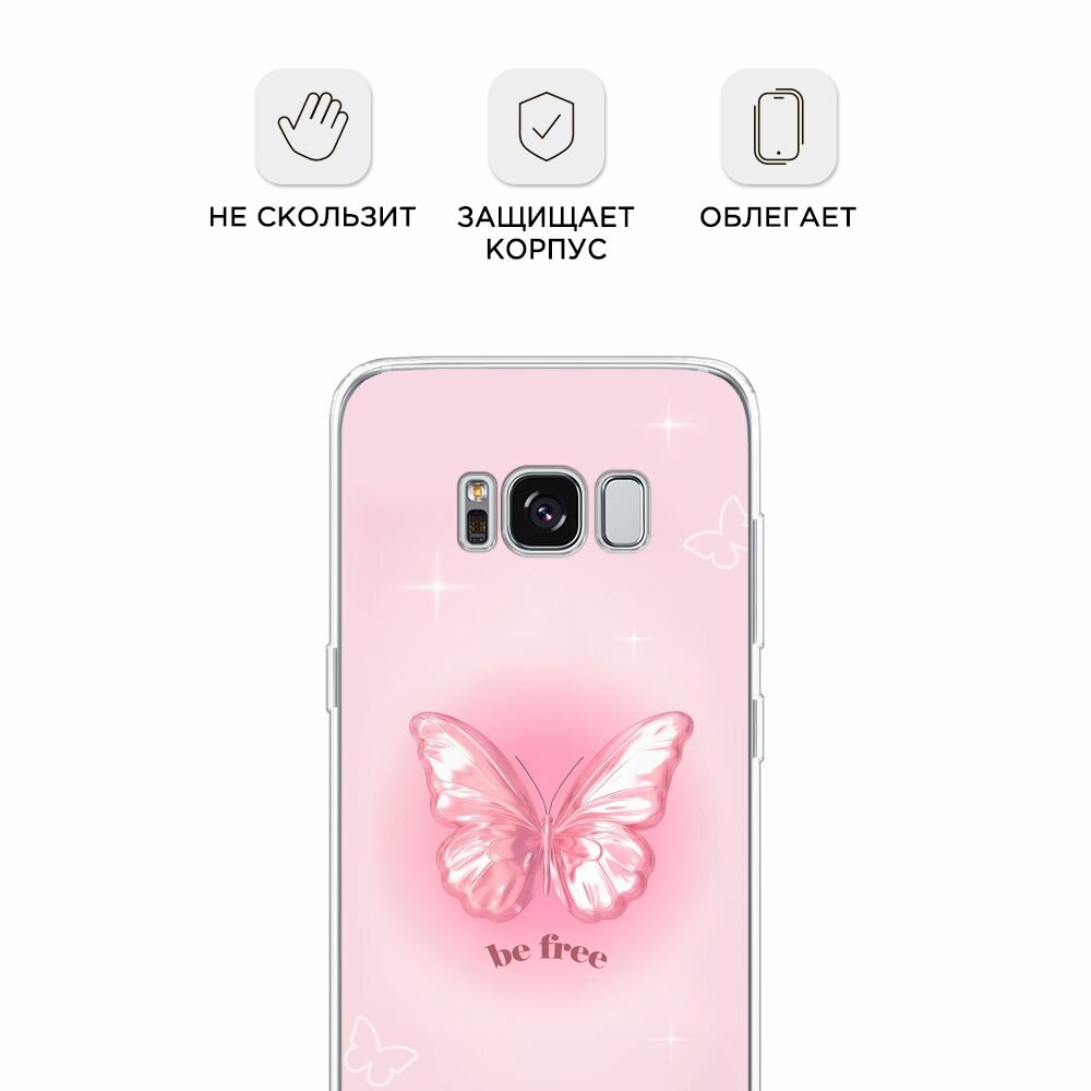 Чехол на Samsung Galaxy S8 / Самсунг Галакси С8 с принтом "Be free butterfly 1" — фото 1