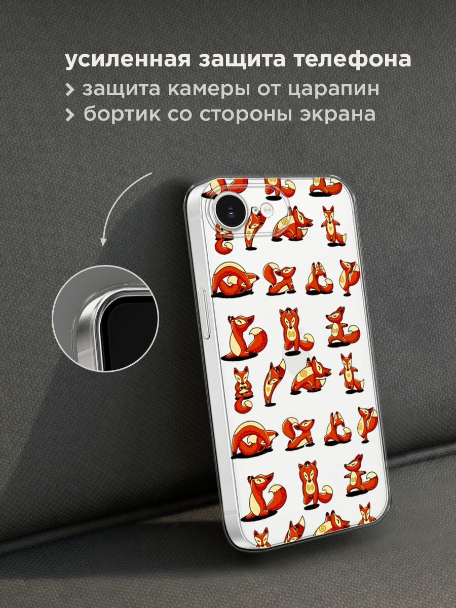 Чехол на Apple iPhone 16e/17e / Айфон 16е/17e с принтом "Йога для лисы", прозрачный — фото 1