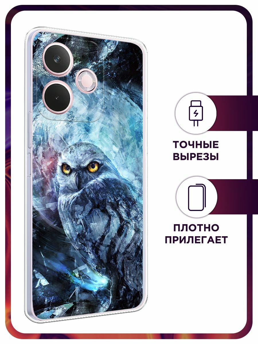 Силиконовый чехол на Oppo A5 Pro / Оппо А5 Про с принтом "Сова арт 8" — фото 1