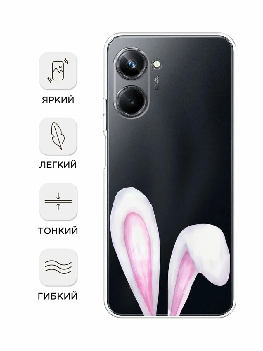 Чехол на Realme 10 Pro / Реалми 10 Про с принтом "Кроличьи уши 2", прозрачный — фото 1