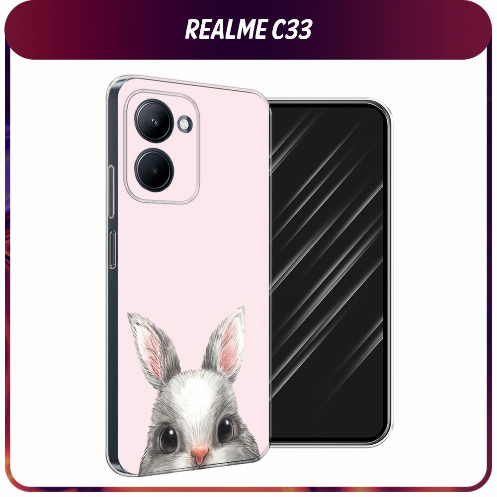 Чехол на Realme C33 / Реалми С33 с принтом "Карандашный кролик 1 - 8 марта"
