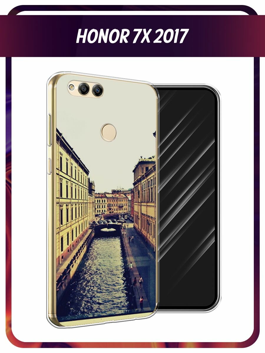 Силиконовый чехол на Honor 7X / Хонор 7Х с принтом "Санкт-Петербург"