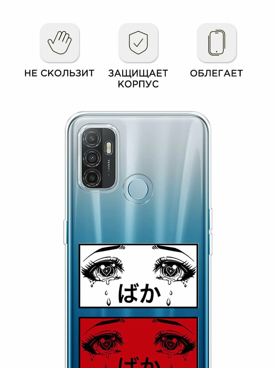 Чехол на Oppo A53 / Оппо А53 с принтом "Красные глаза манга", прозрачный — фото 1