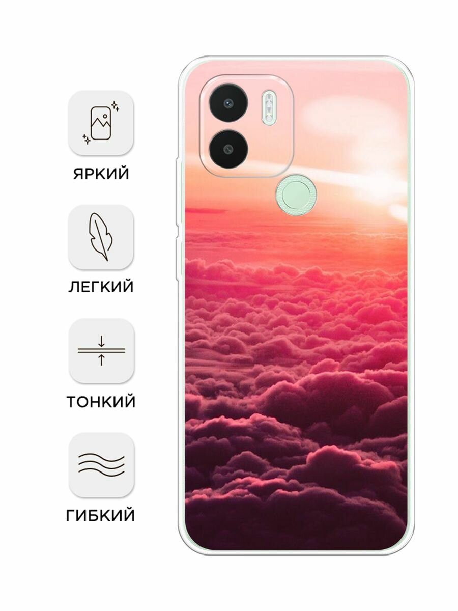 Чехол на Xiaomi Redmi A1+/Redmi A2+/Poco C51/C50 / Редми A1+ с принтом небо 7 — фото 1