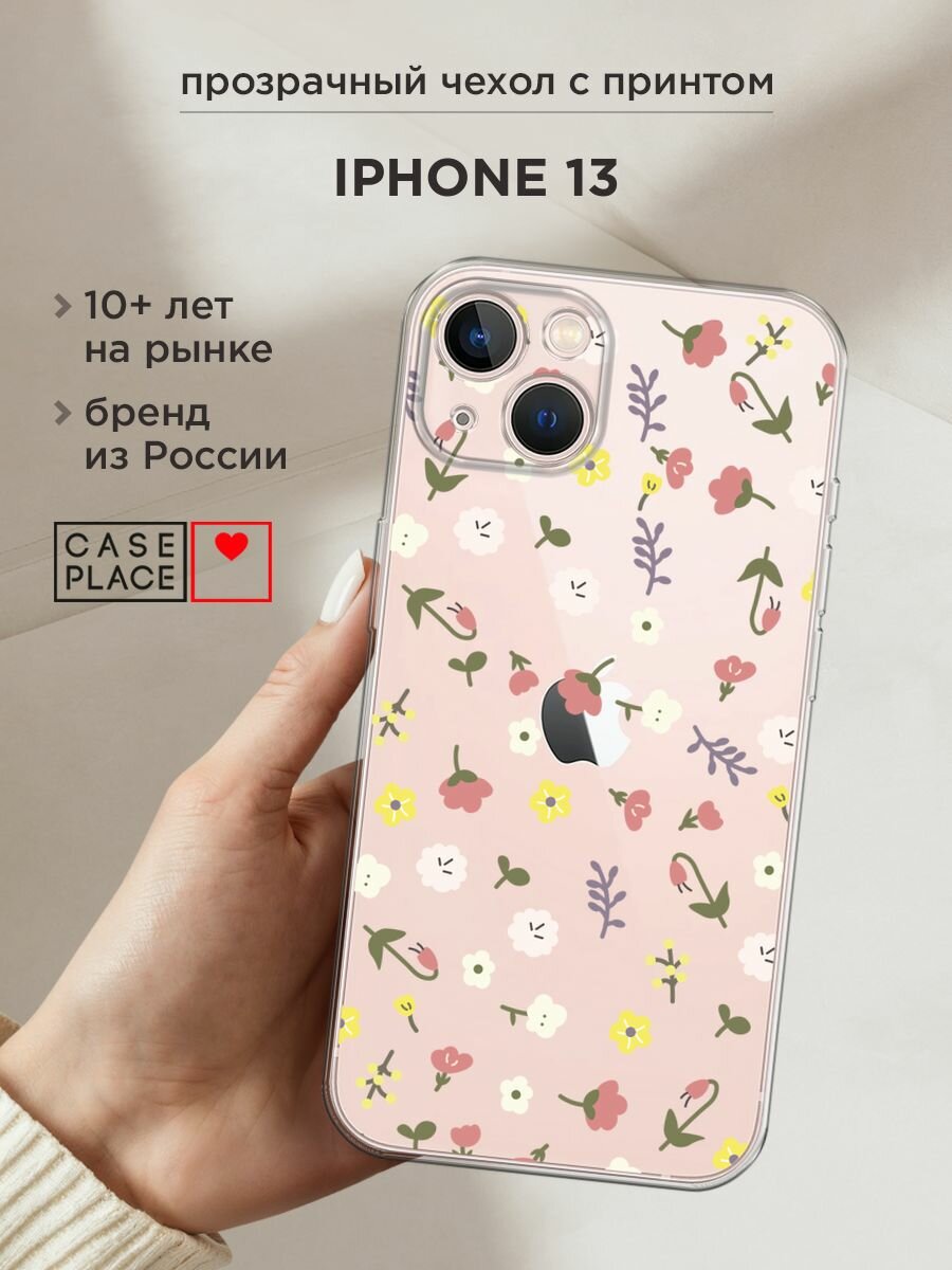 Чехол на Apple iPhone 13 / Айфон 13 с принтом "Россыпь цветов рисунок", прозрачный