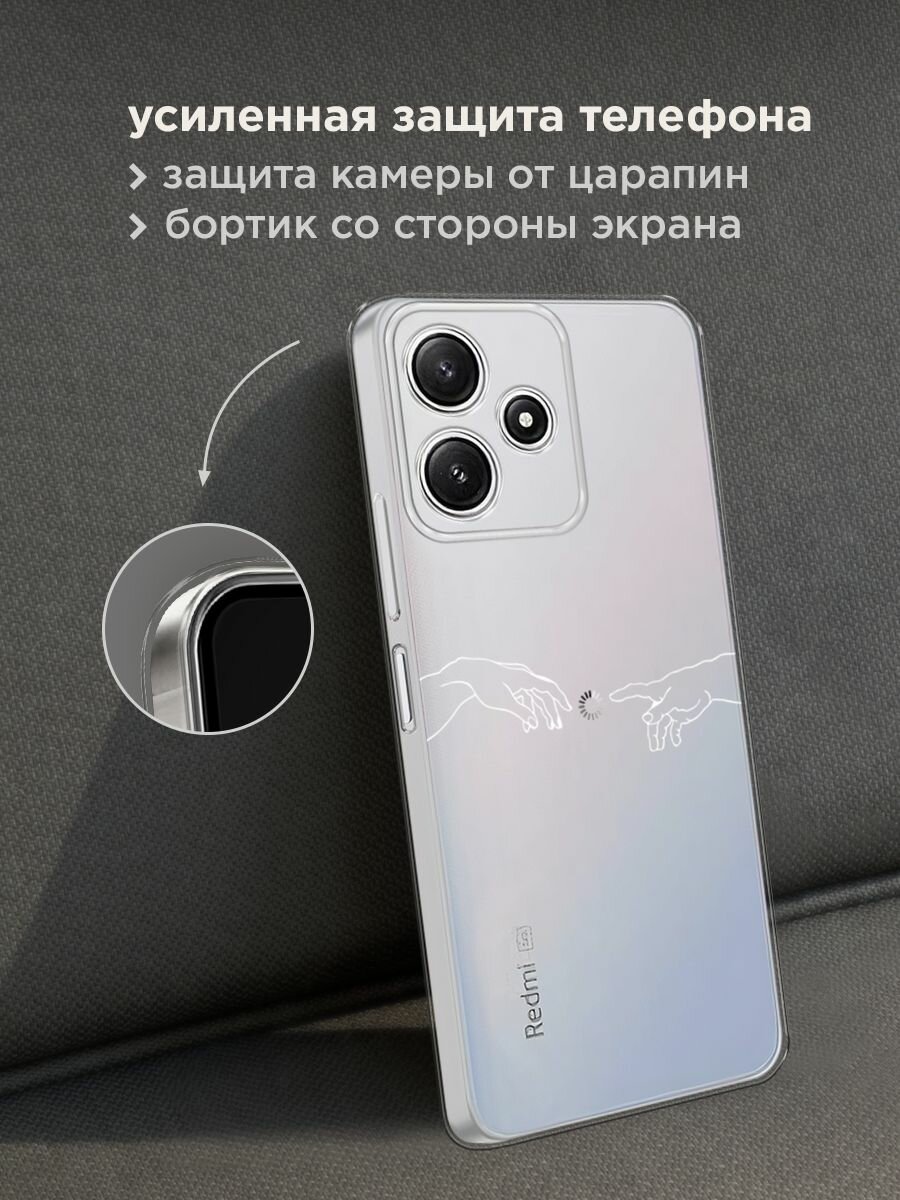 Чехол на Xiaomi Redmi 12 5G / Сяоми Редми 12 5G с принтом "Загрузка творения", прозрачный — фото 1