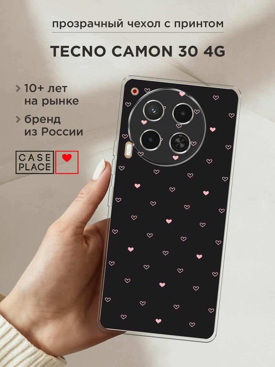 Чехол на Tecno Camon 30 4G / Текно Камон 30 4G с принтом "Черный фон и сердечки"