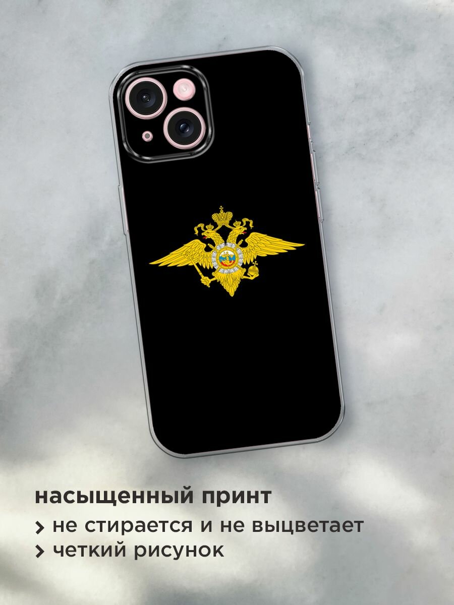 Силиконовый чехол на Apple iPhone 15 / Айфон 15 с принтом "МВД черный" — фото 1
