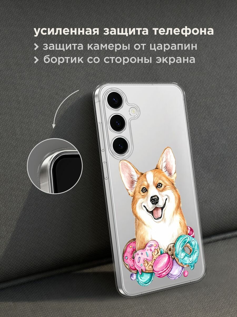 Чехол на Samsung Galaxy S25 FE / Самсунг S25 Фе с принтом "Корги и сладости", прозрачный — фото 1