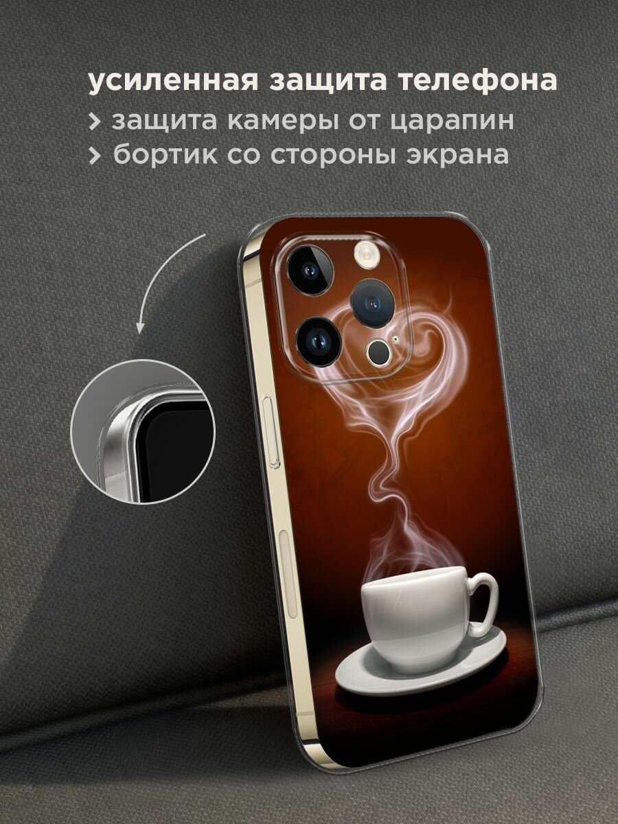 Чехол на Apple iPhone 14 Pro / Айфон 14 Про с принтом "Кофейная любовь" — фото 1