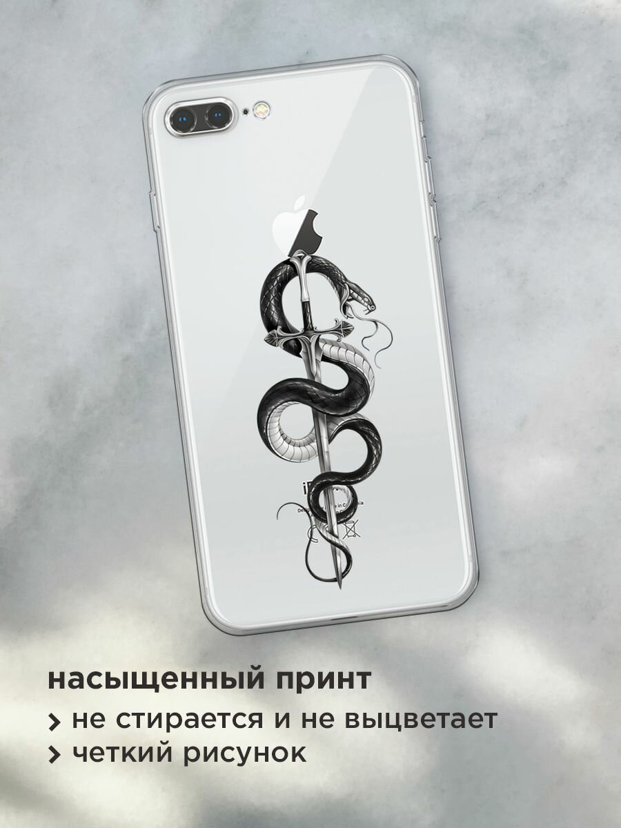 Чехол на Apple iPhone 7 Plus / Айфон 7 Плюс с принтом "Змея с мечом чёрная", прозрачный — фото 1