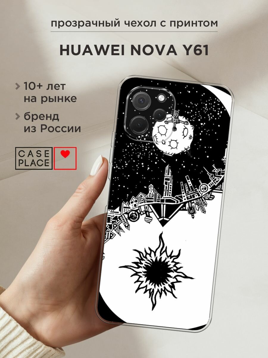 Чехол на HuaweI Nova Y61 / Хуавей Нова Y61 с принтом "Инь янь геометрия"
