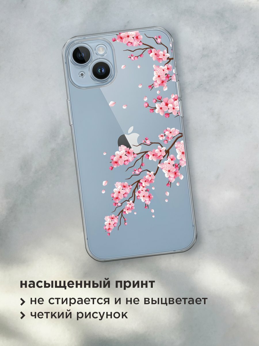 Чехол на Apple iPhone 14 / Айфон 14 с принтом "Цветущая ветка сакуры рисунок", прозрачный — фото 1