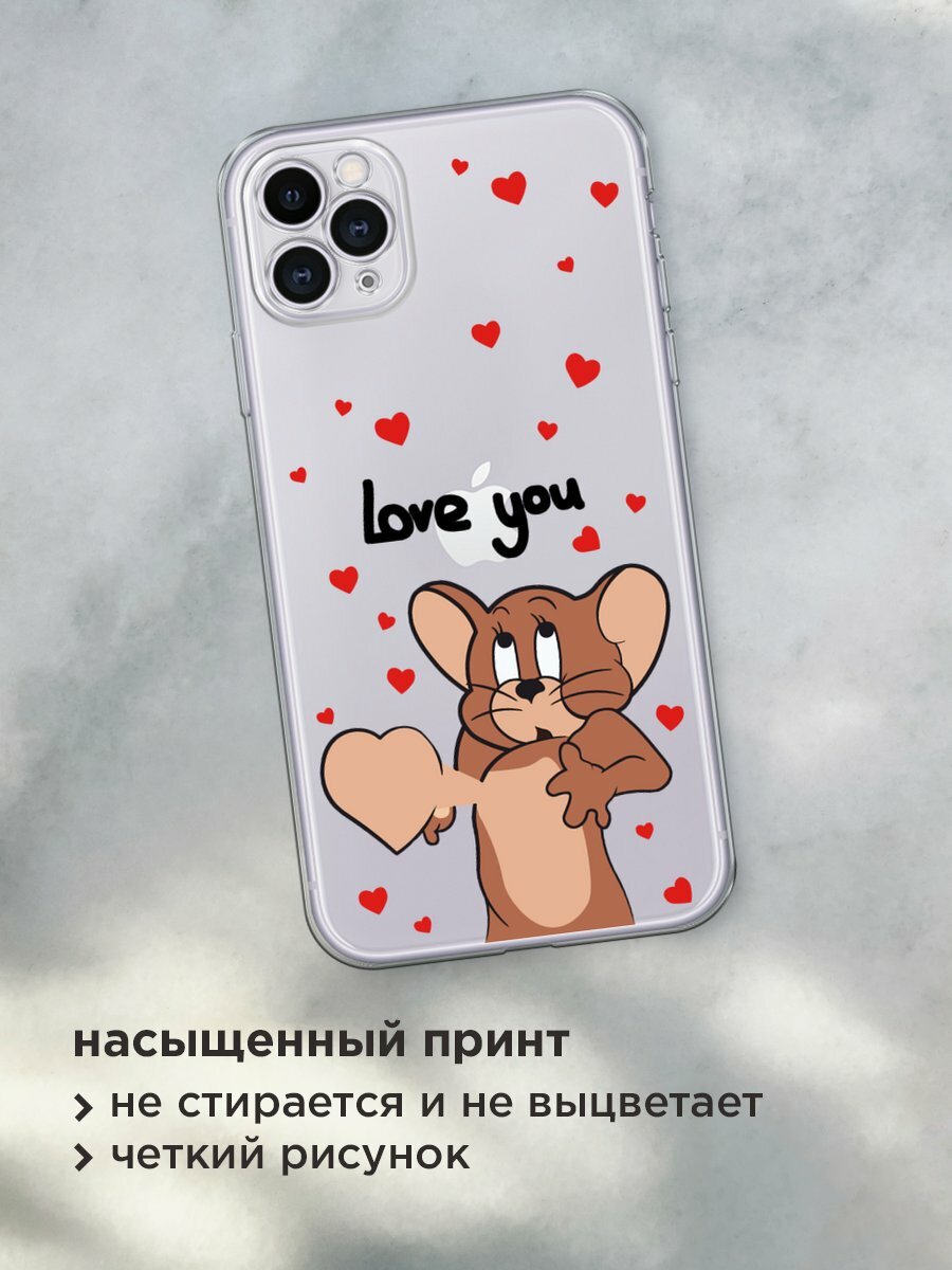 Чехол на Apple iPhone 11 Pro / Айфон 11 Про с принтом "love you Джерри 1", прозрачный — фото 1