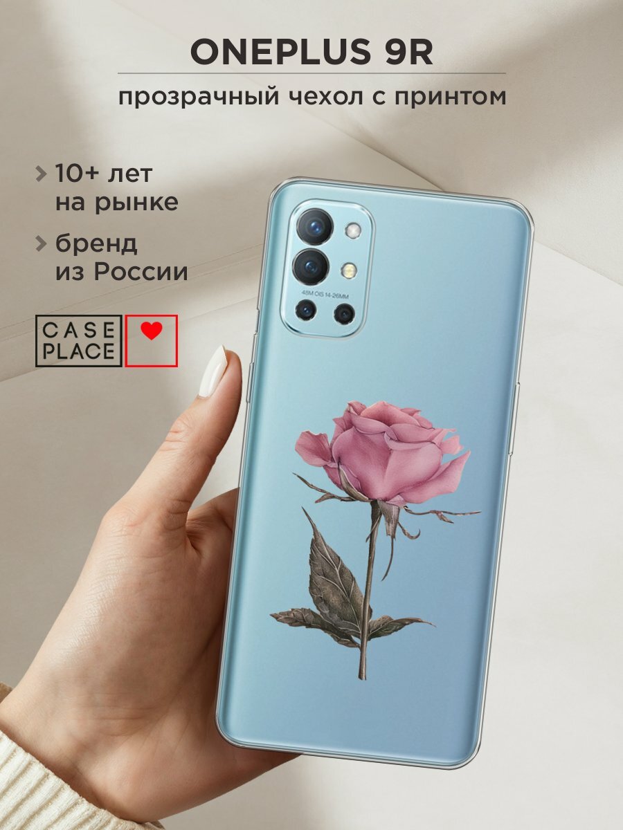 Чехол на OnePlus 9R / ВанПлас 9R с принтом "Меланхоличная роза", прозрачный