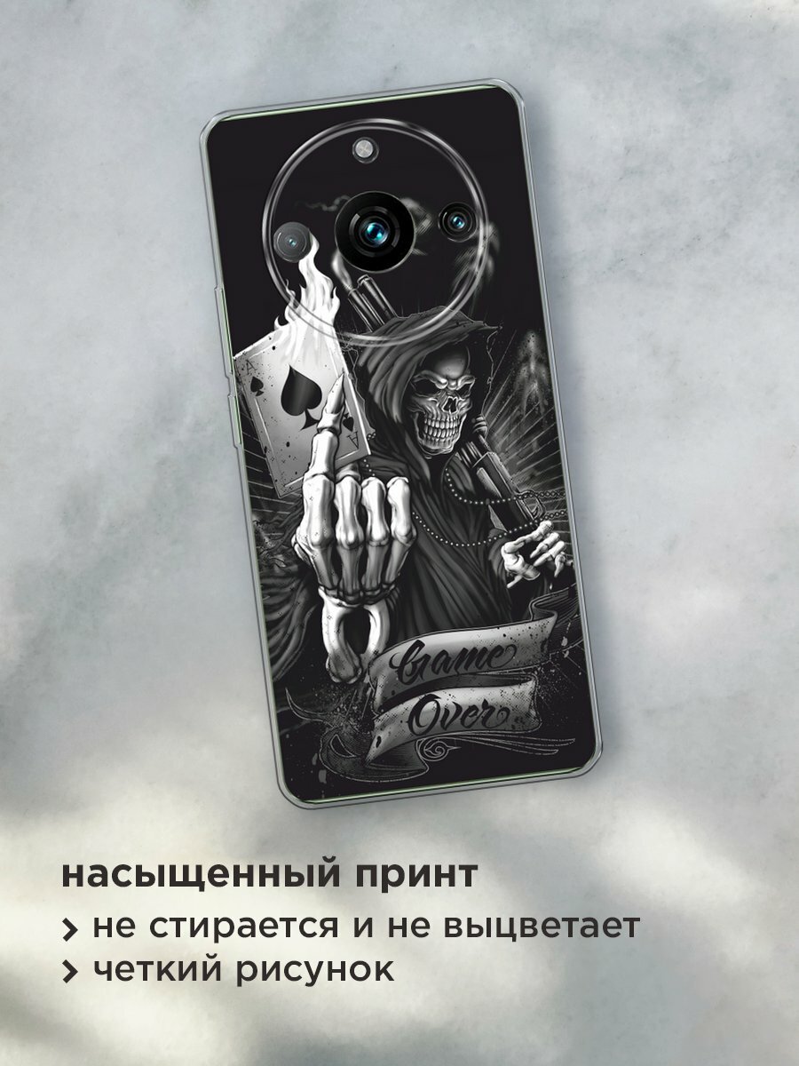 Чехол на Realme 11 Pro / Реалми 11 Про с принтом "Игра закончена" — фото 1