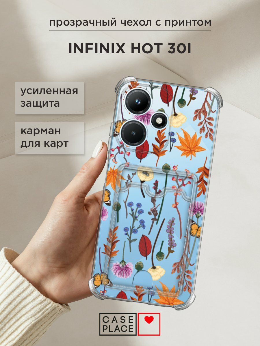 Чехол на Infinix Hot 30i (Инфиникс Хот 30i) с картой и принтом "Orange Purple flower"