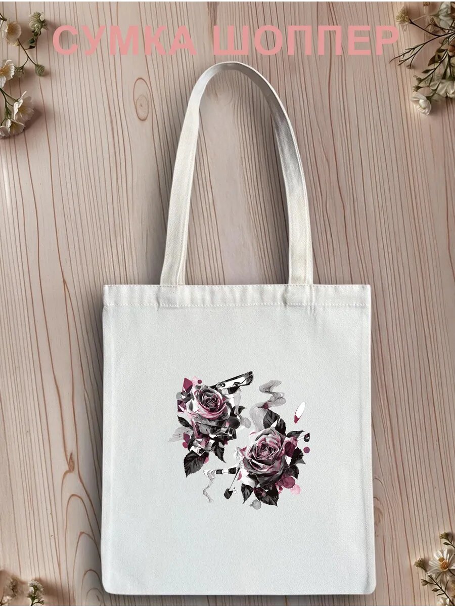 Сумка шоппер SHOP_MID0048