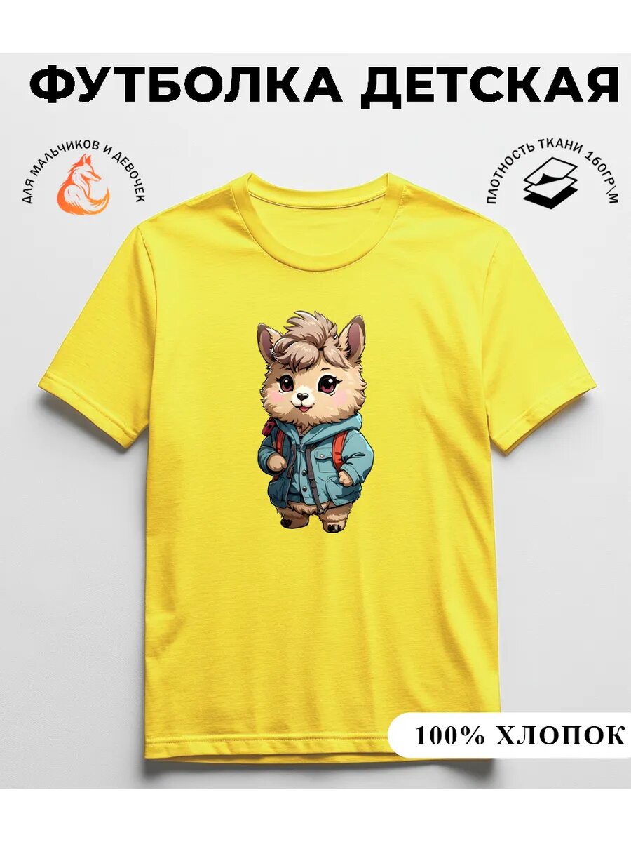 Футболка базовая