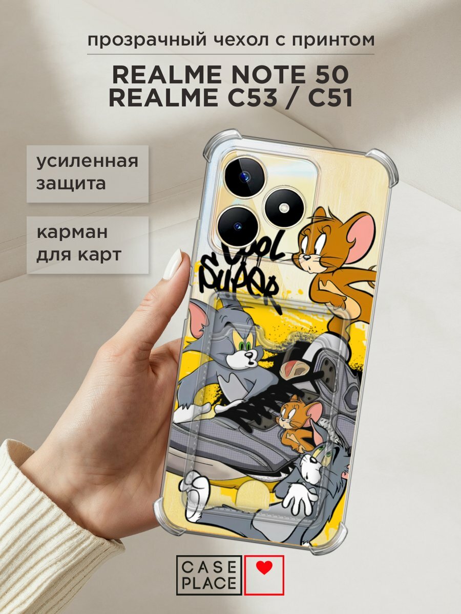 Чехол на Realme C53/C51/Note 50 (Реалми С53/С51/Нот 50) с картой и принтом "Том, Джерри и кроссовок"