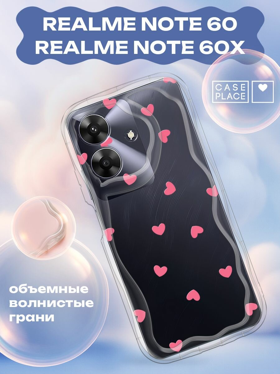 Чехол на Realme Note 60/Note 60X / Реалми Нот 60/Нот 60Х с принтом Паттерн розовые сердечки