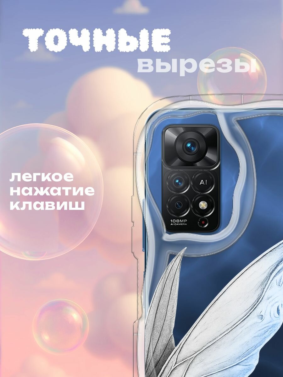 Чехол на Xiaomi Redmi Note 11 Pro/11 Pro 5G/11E Pro/12 Pro 4G / Редми Нот 11 Про с принтом "Крылья бабочки" — фото 1
