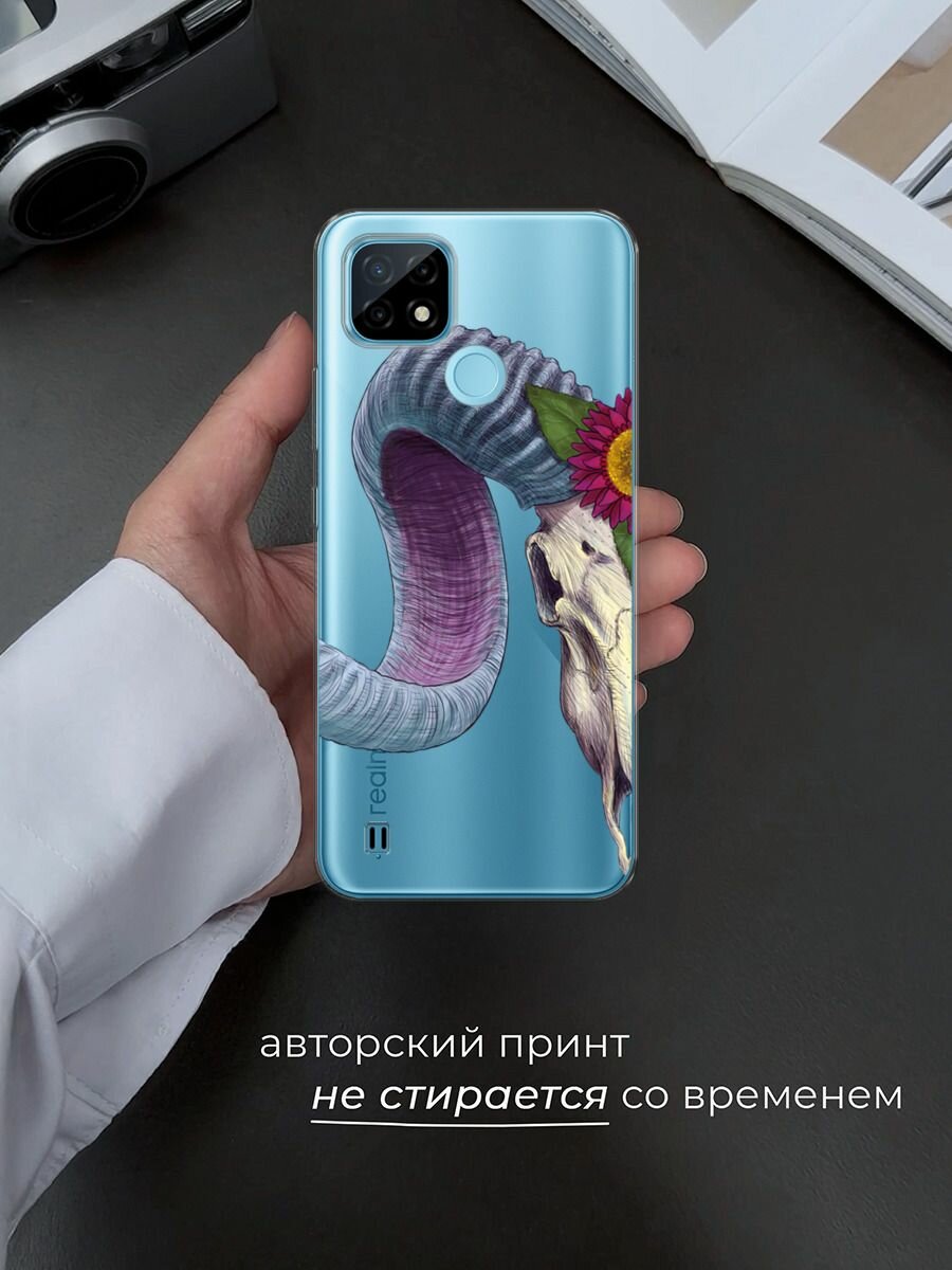 Чехол на Realme C21 / Реалми С21 с принтом "Мифический череп", прозрачный — фото 1