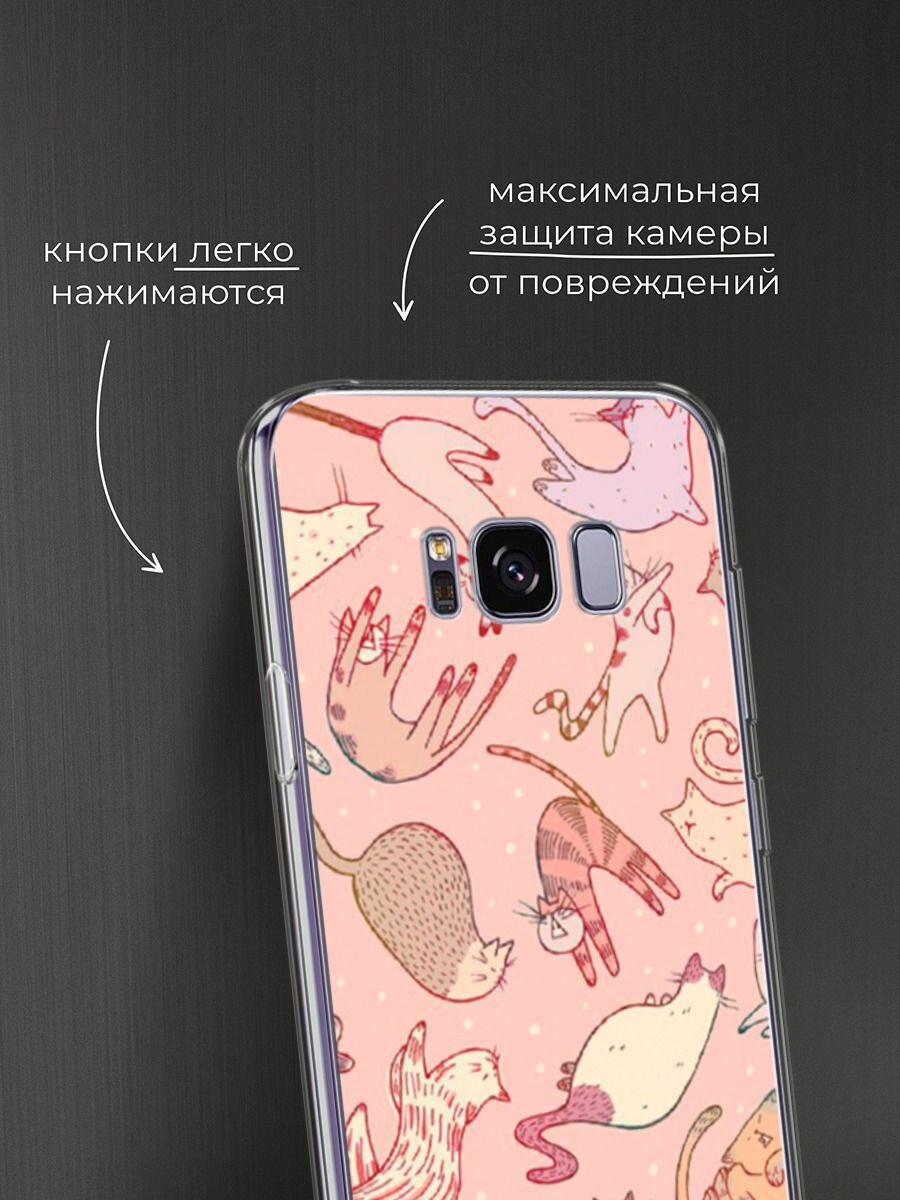 Чехол на Samsung Galaxy S8 + / Самсунг Галакси С8 Плюс с принтом "Розовое счастье" — фото 1