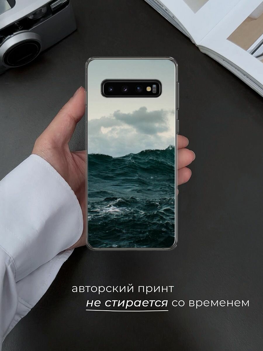 Чехол на Samsung Galaxy S10 + / Самсунг Галакси S10 Плюс с принтом "Волны 11" — фото 1