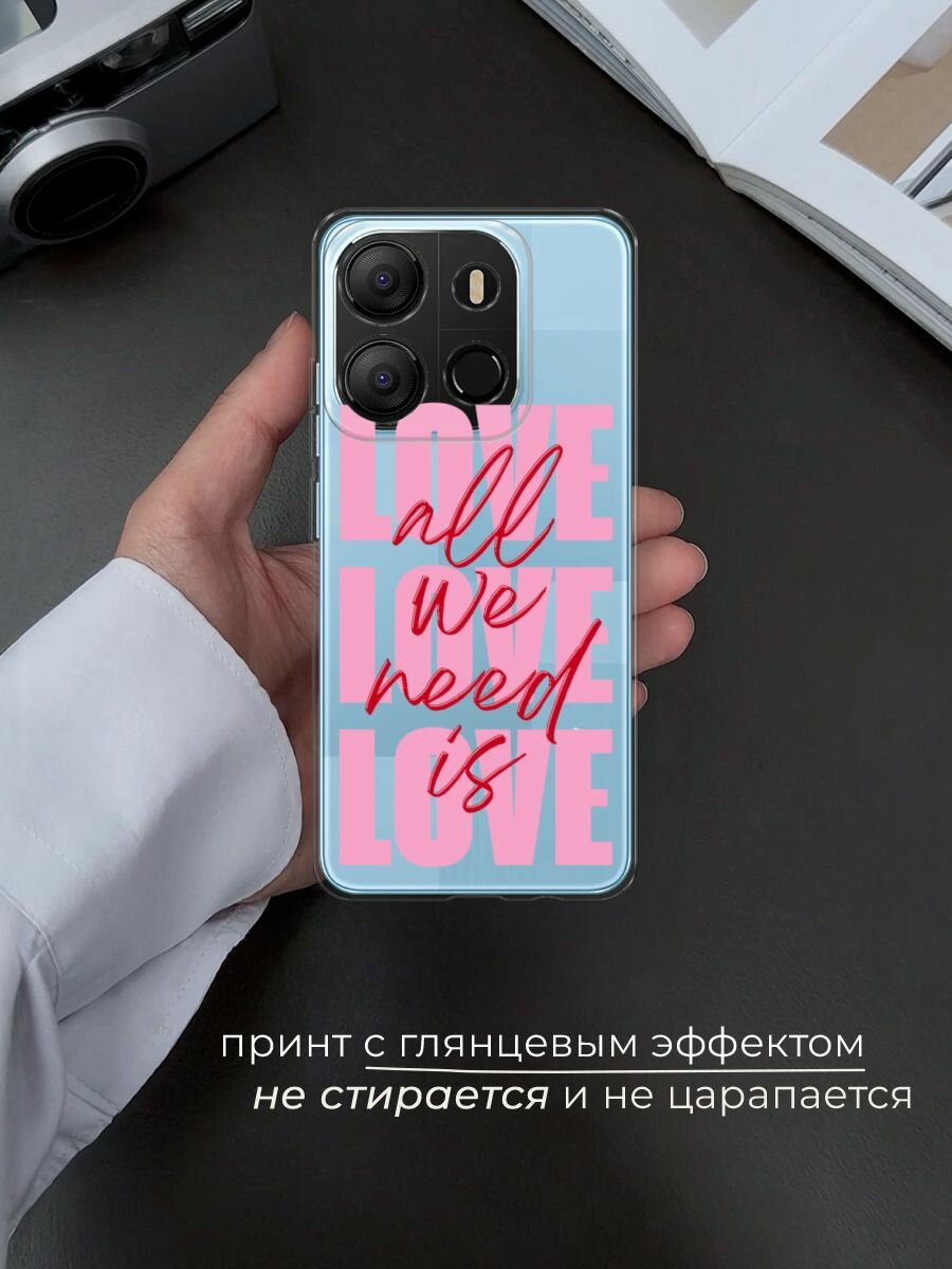 Чехол на Tecno Pop 7 / Текно Поп 7 с принтом "All we need is love" — фото 1