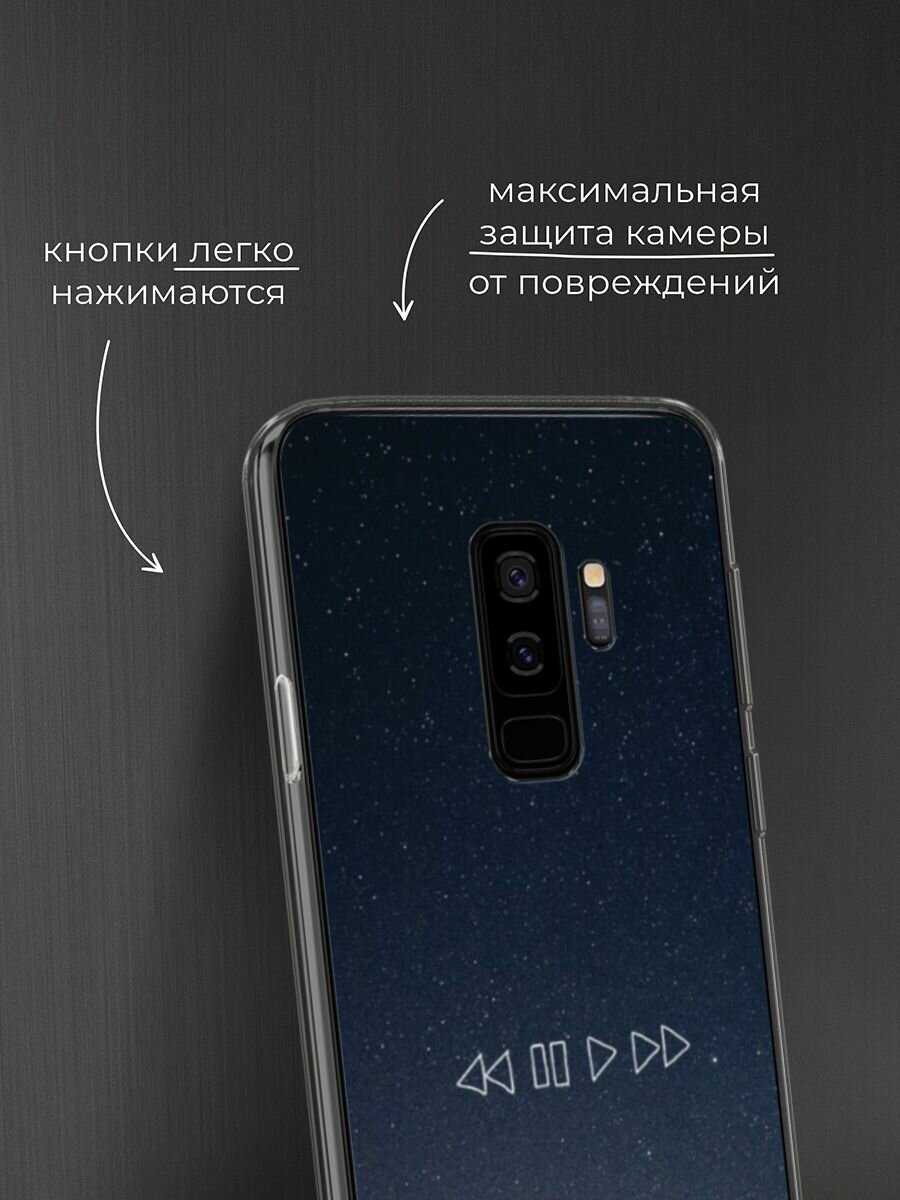 Чехол на Samsung Galaxy S9 + / Самсунг Галакси С9 Плюс с принтом "Космическая музыка" — фото 1