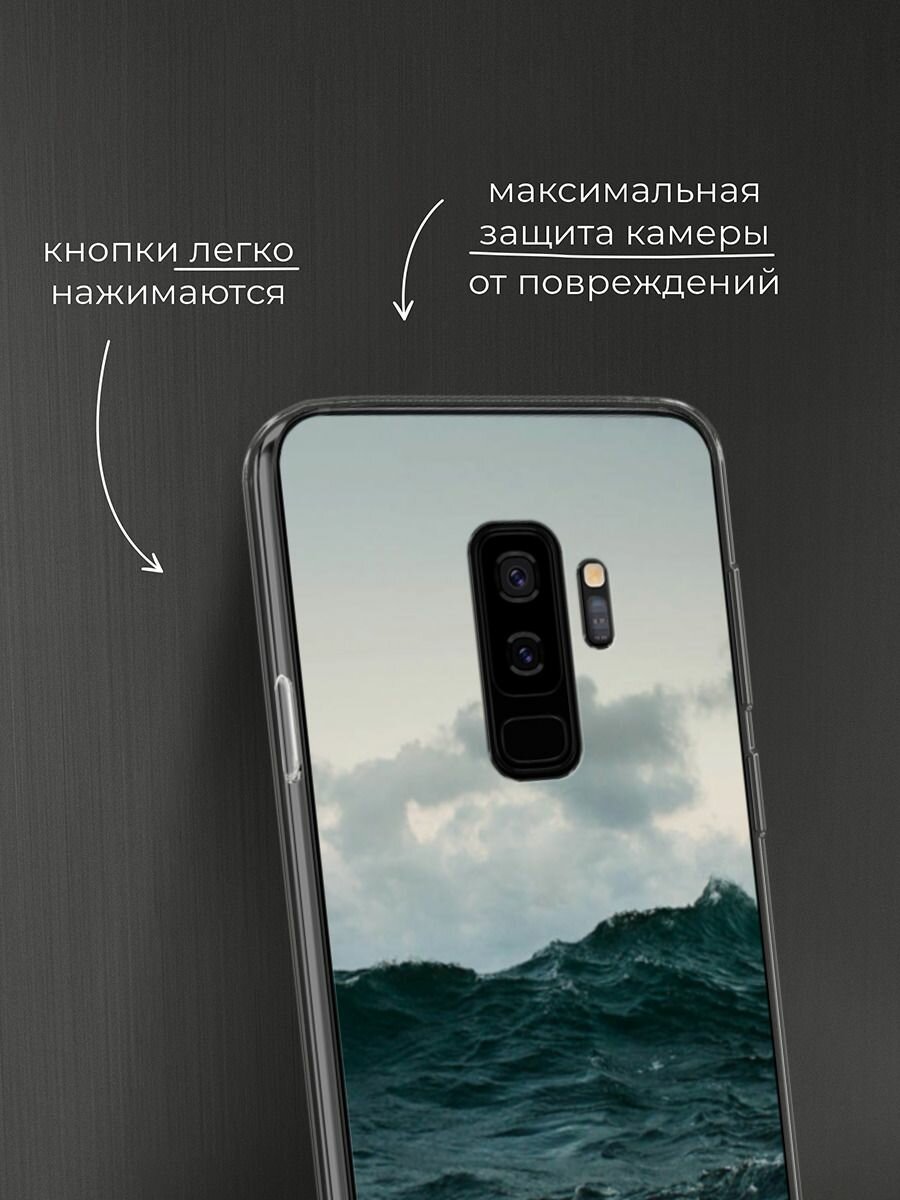 Чехол на Samsung Galaxy S9 + / Самсунг Галакси С9 Плюс с принтом "Волны 11" — фото 1