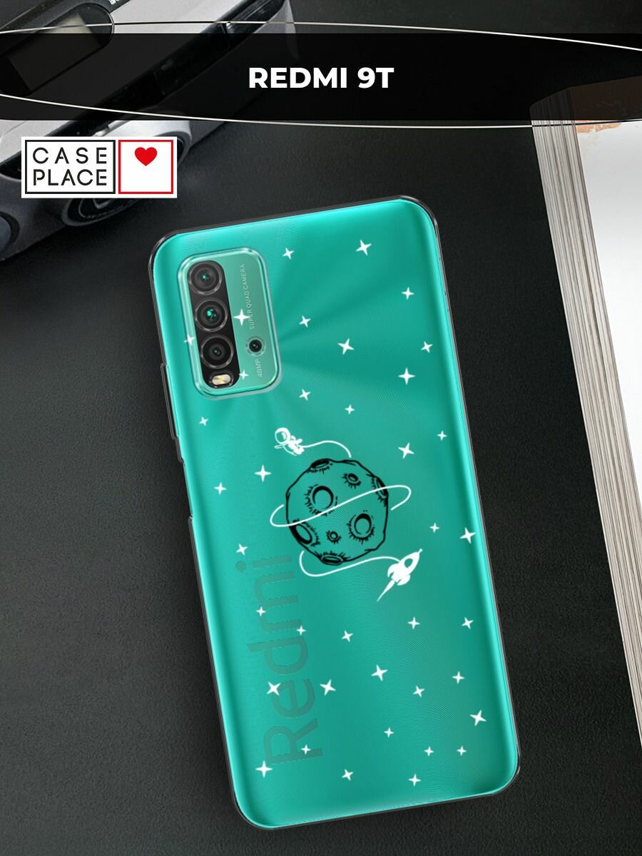 Чехол на Xiaomi Redmi 9T / Сяоми Редми 9Т с принтом "Полет вокруг луны", прозрачный