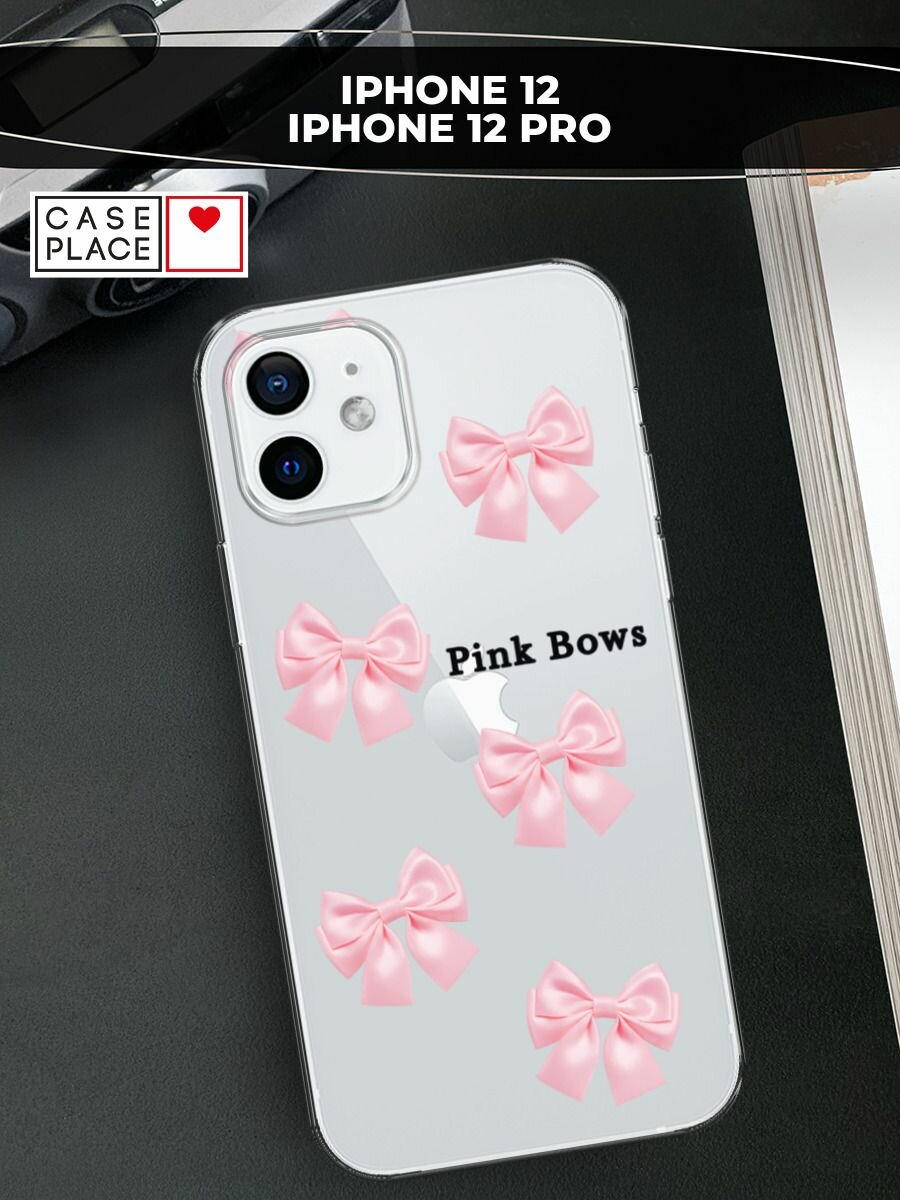 Чехол на Apple iPhone 12/12 Pro / Айфон 12/12 Про с принтом "Pink Bows", прозрачный