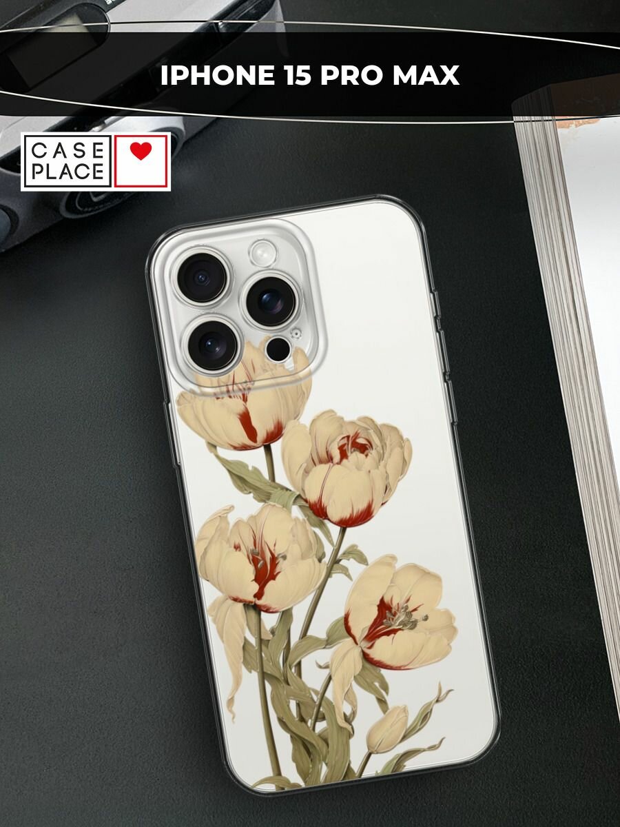 Чехол на Apple iPhone 15 Pro Max / Айфон 15 Про Макс с принтом "Бежевые бутоны"