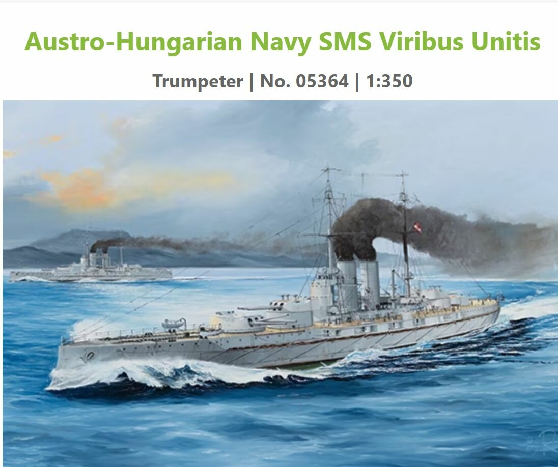 Trumpeter 05364 1/350 Бесстрашные корабли Модель судна