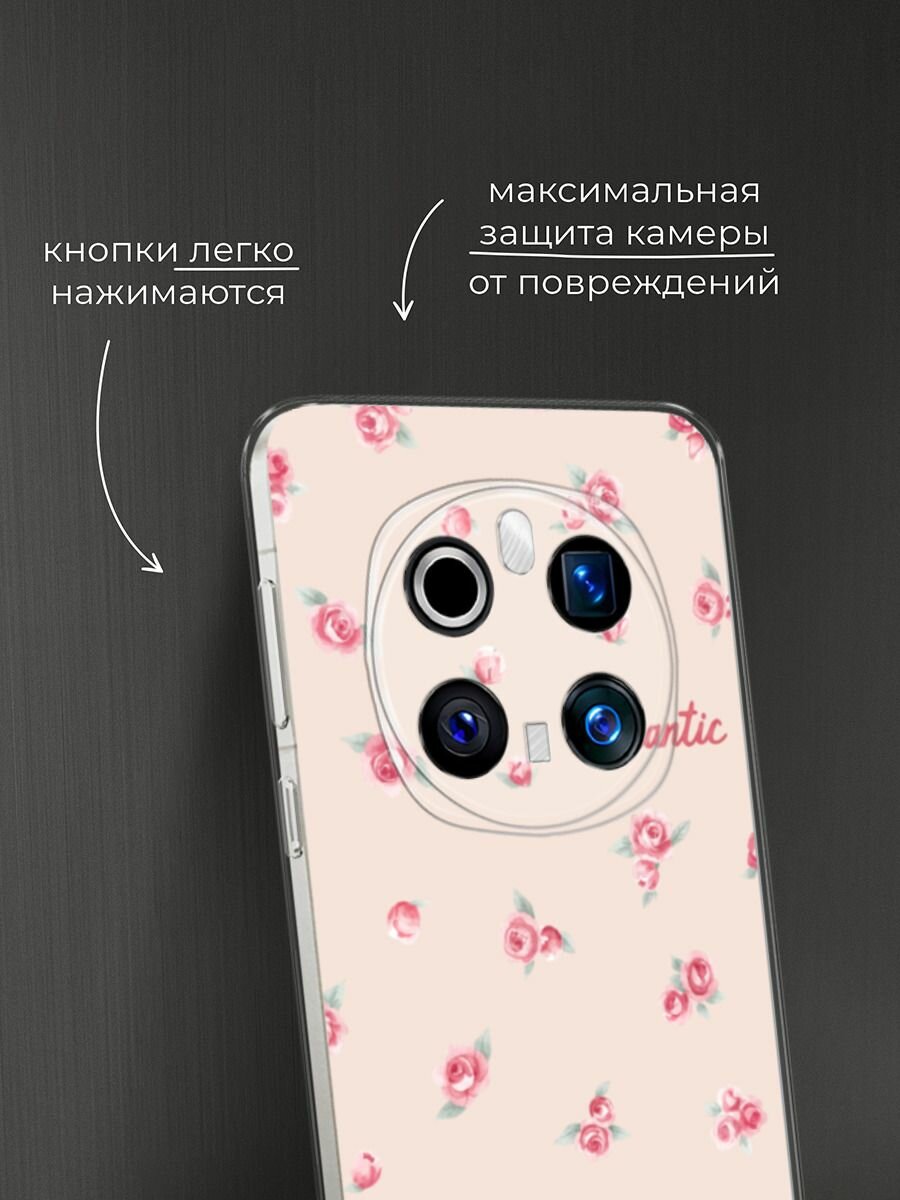 Чехол на Honor Magic 7 Pro / Хонор Мэджик 7 Про с принтом "Romantic" — фото 1