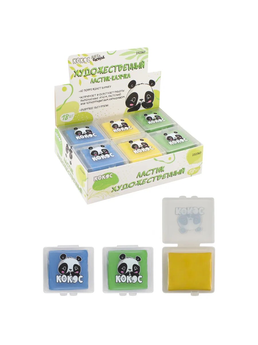 Ластик школьный 1 шт