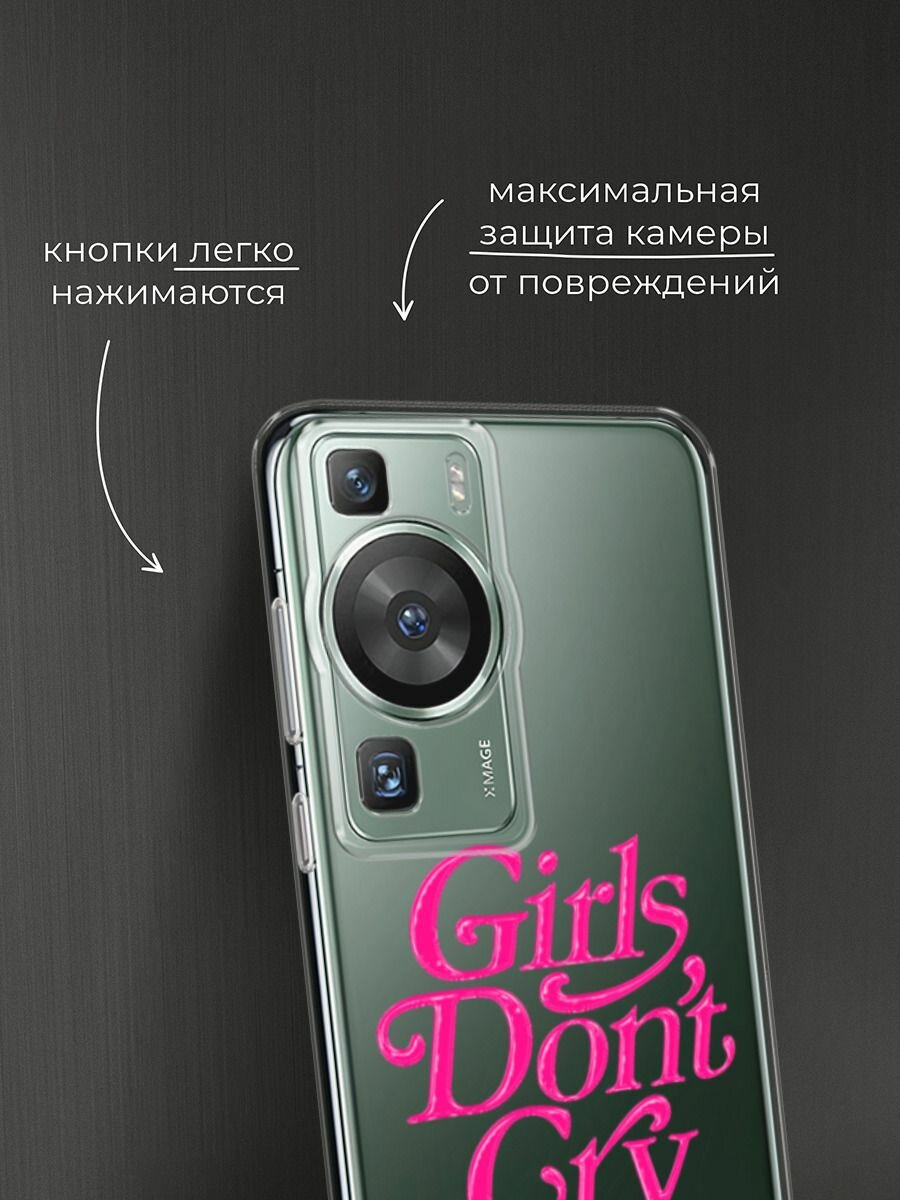 Чехол на Huawei P60/P60 Pro / Хуавей P60/P60 Про с принтом "Девочка не плачь" — фото 1