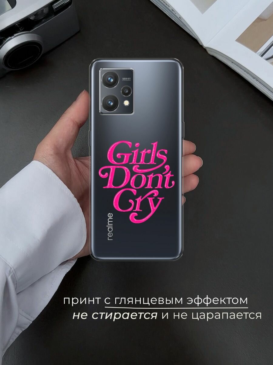 Чехол на Realme 9 4G/9 Pro Plus / Реалми 9 4G/9 Pro Plus с принтом "Девочка не плачь" — фото 1