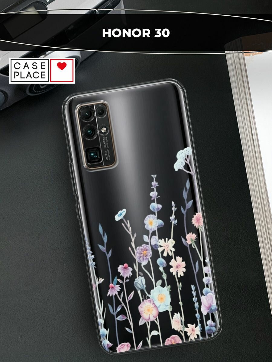 Чехол на Honor 30 / Хонор 30 с принтом "Нежные полевые цветы"