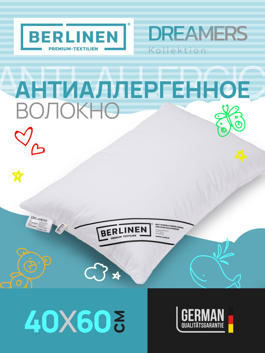 Подушка детская гипоаллергенная Berlinen DREAMERS Anti-Allergic, 40х60 см