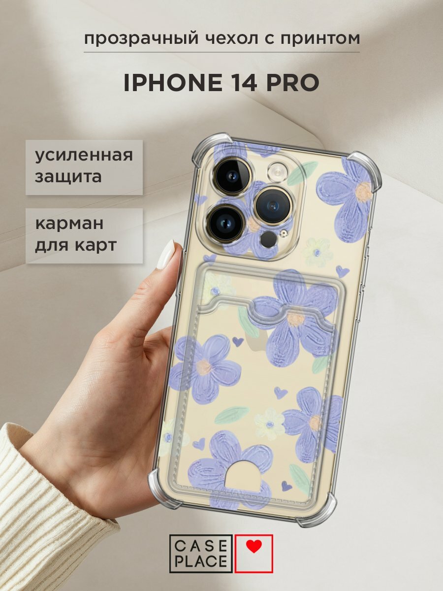 Чехол на Apple iPhone 14 Pro (Айфон 14 Про) с картой и принтом "Синие цветочки рисунок"