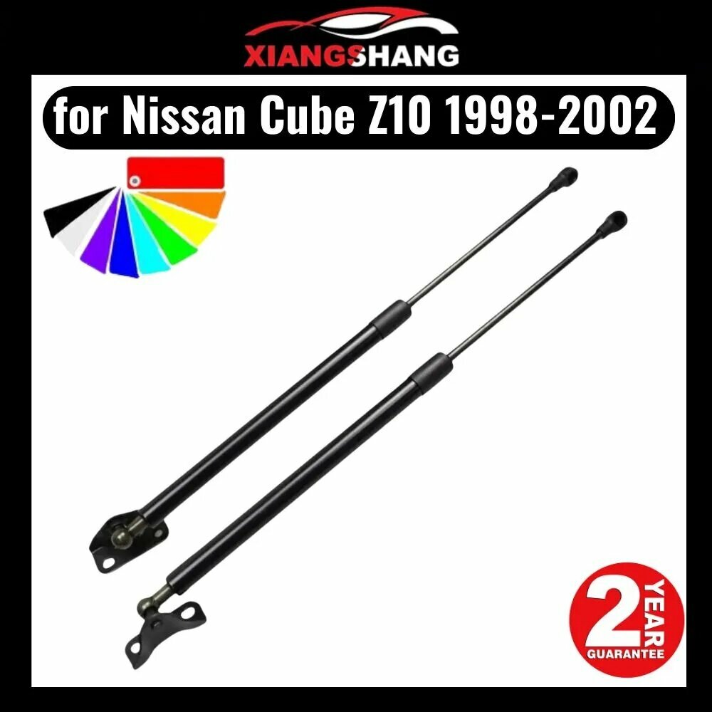 Универсальный Газлифт мебельный Газовые упоры для Cube Z10 1998-2002 904612U125 "Амортизаторы" Ниссан Куб Z10 (2 шт)